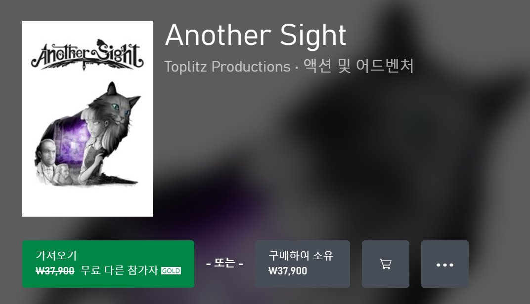 [4월 1차 골드 무료 게임] 어나더 사이트 (Another Sight) - 설치 가능 (출처 : XBOX 정보 카페 | 네이버 카페) https://t.co ...