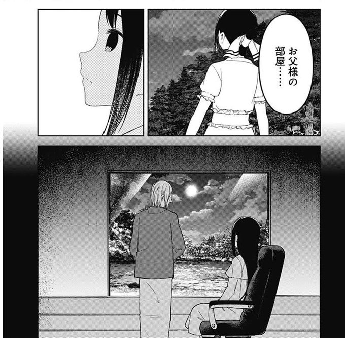 ★今週の“かぐや様”★ 本日yj18号の発売日です! 最新話では、 ★赤坂アカ 集英社作品 総合アカ★『かぐや様』『【推しの子