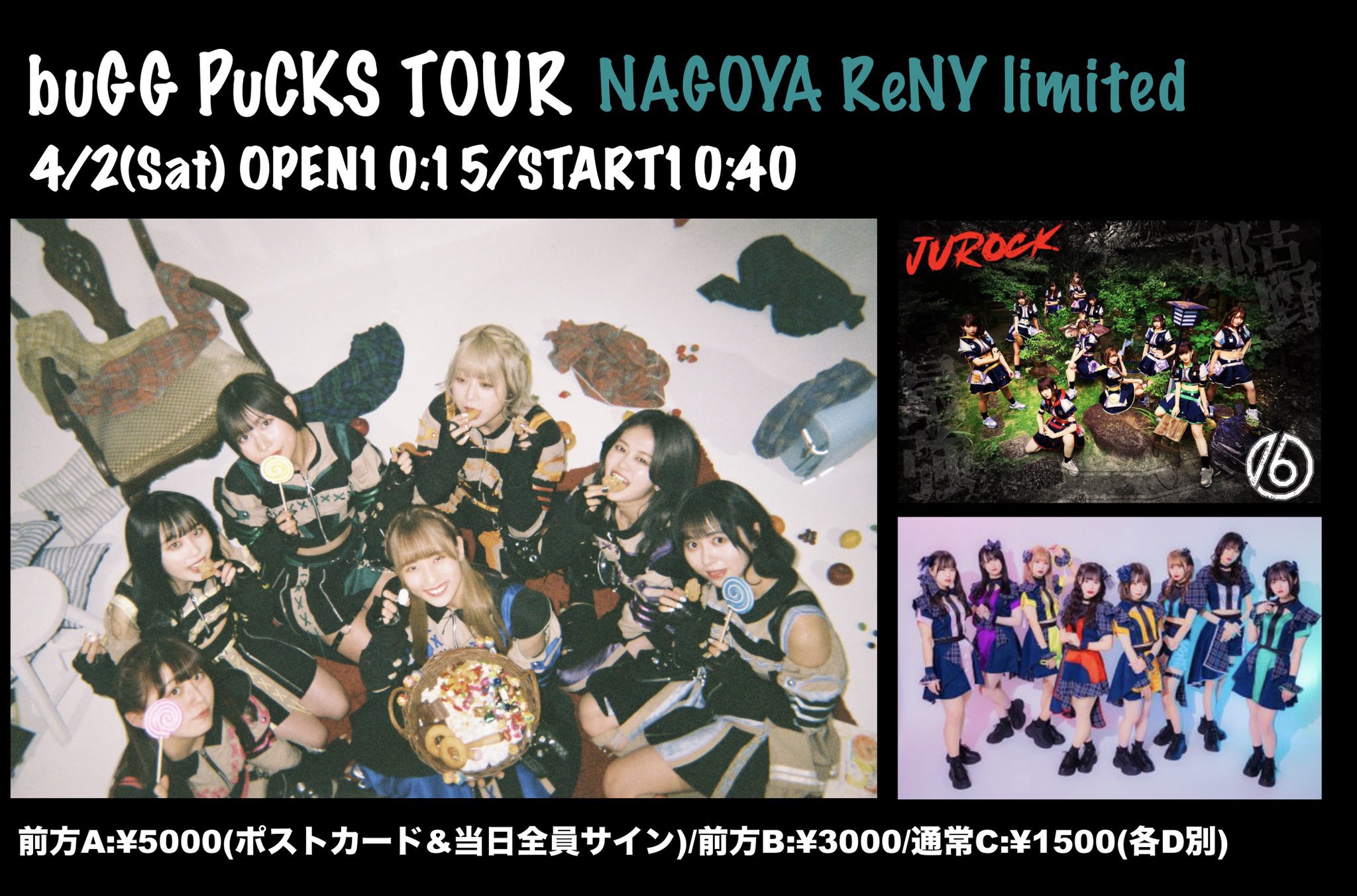 buGG(バグ) on Twitter: "buGG PuCKS 東名阪TOUR〜名古屋〜 ︎4/2(土) ︎OPEN10:15/START10:40 ︎名古屋ReNY limited ︎ ...
