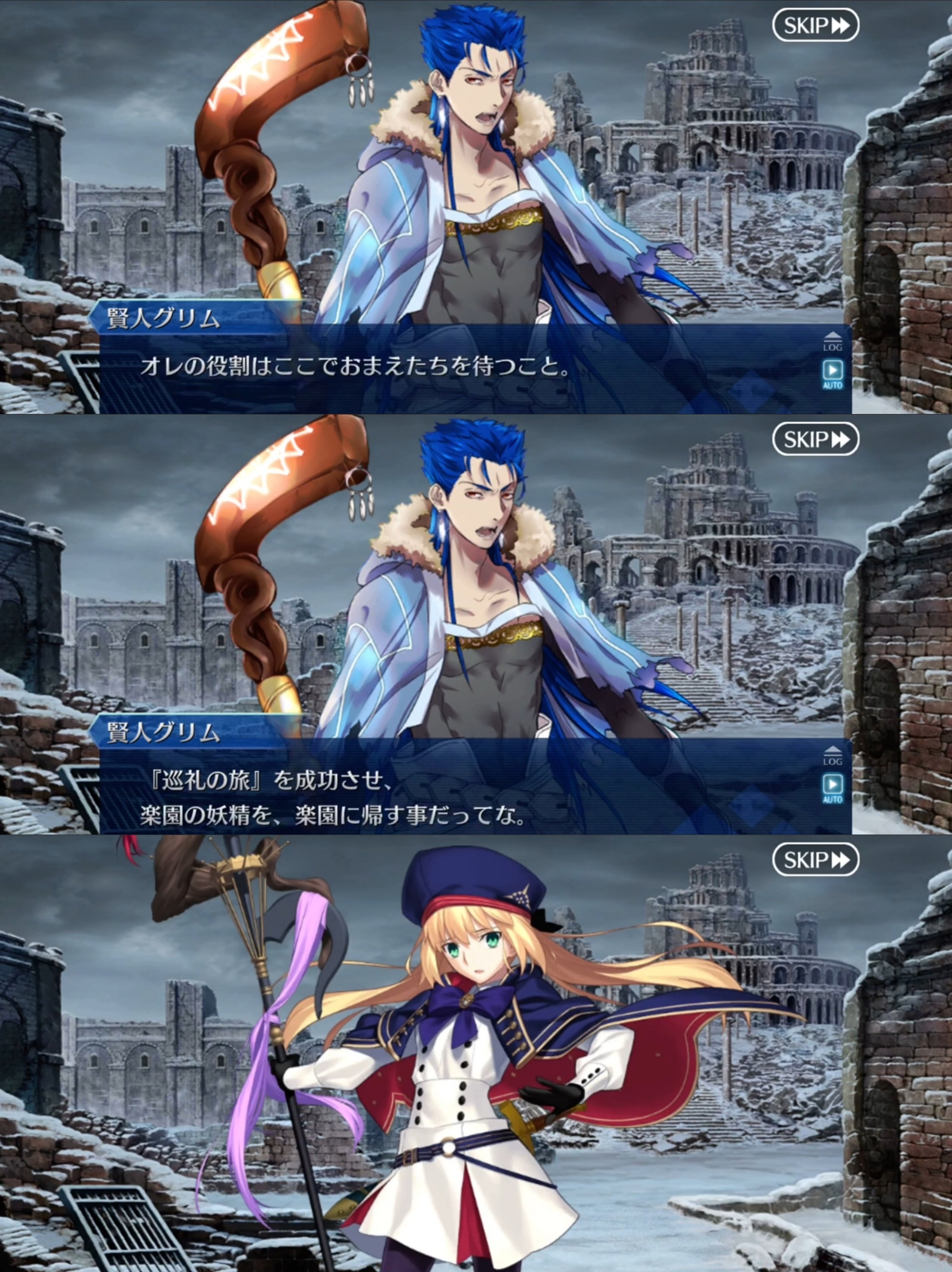 ナイジェッル on Twitter: "型月のオーディンは推せる ＃FGO https://t.co/h7F1MomWoV" / Twitter