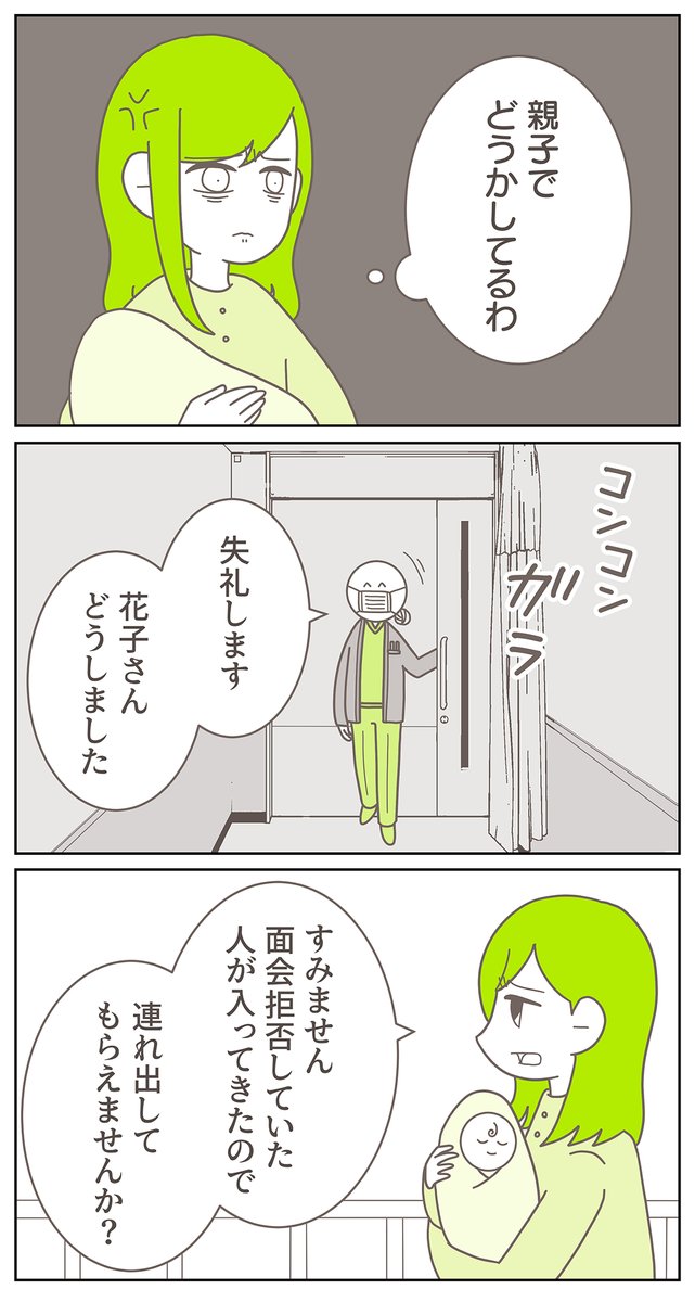 シャンプー@飼い主(3cha) on Twitter: "(2/2) https://t.co/ydhQ7KEIiT" / Twitter