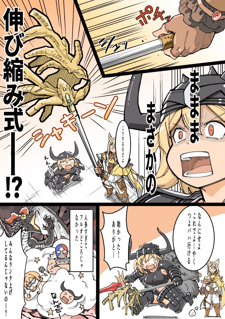 Twoucan - ミカ (@mika_gbf)