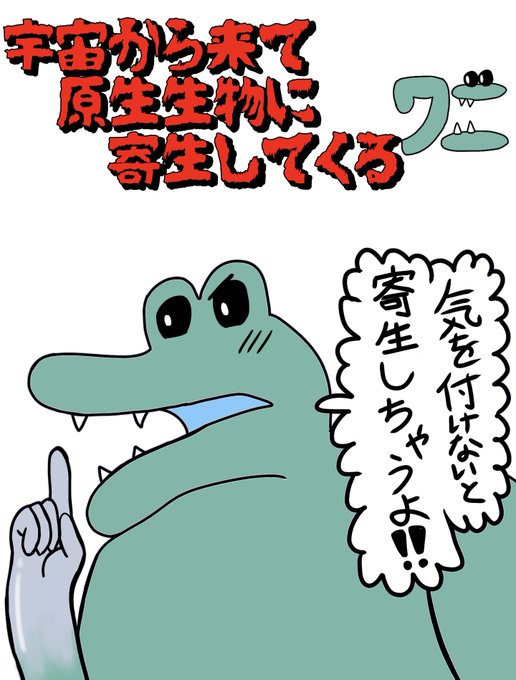 オシロ (@CoCTRPG_KP) さんのイラスト・マンガ作品まとめ (61 件) - Twoucan