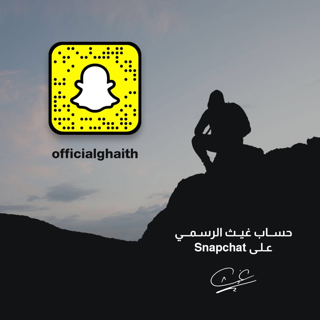 Ghaith غيث on Twitter: "حساب جديد على منصة Snapchat New account on Snapchat https://t.co ...