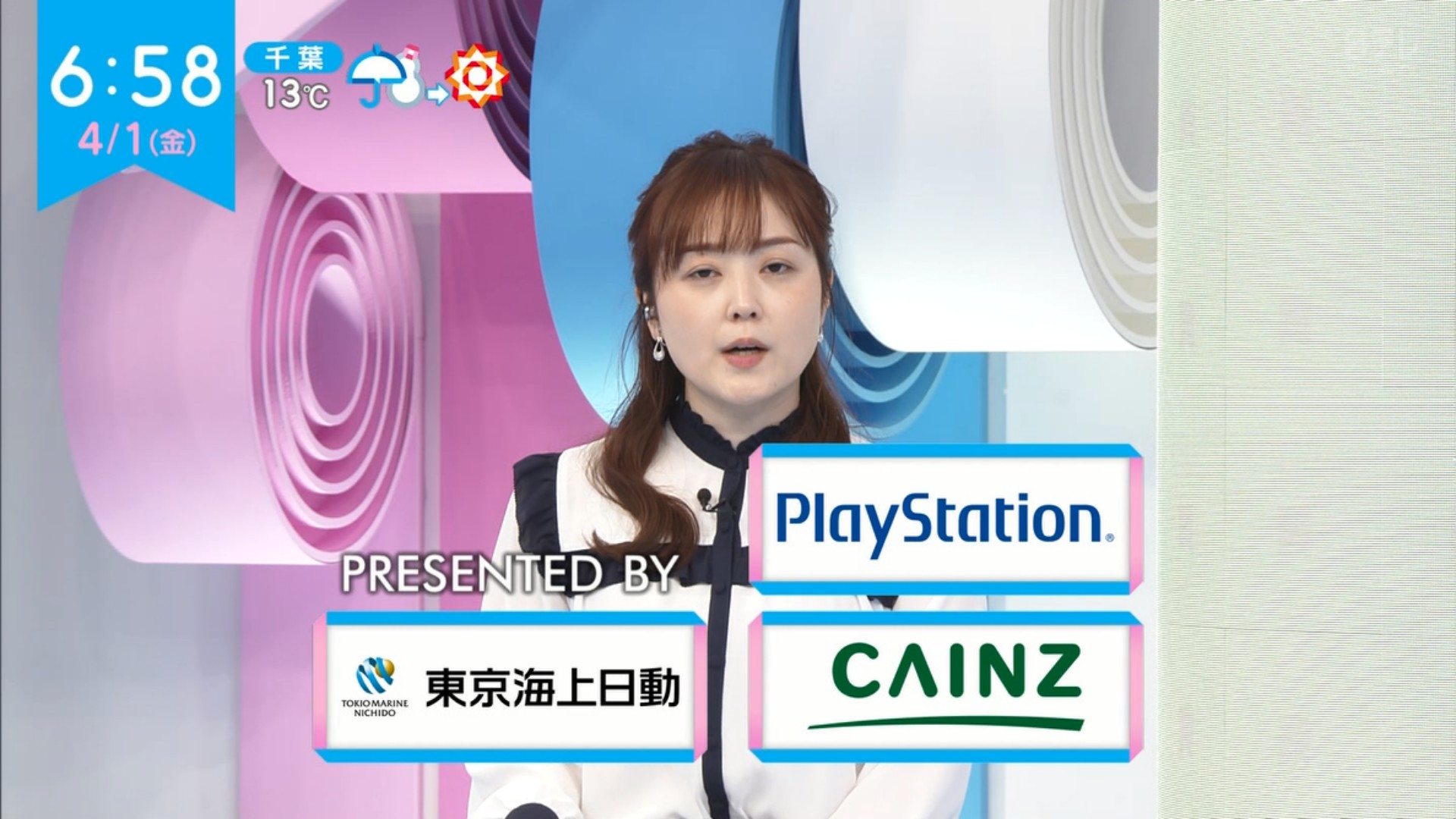 Kawasakiberumatv On Twitter Ntv Zip 金曜7時台前半 2022 04 01 スポンサー提供