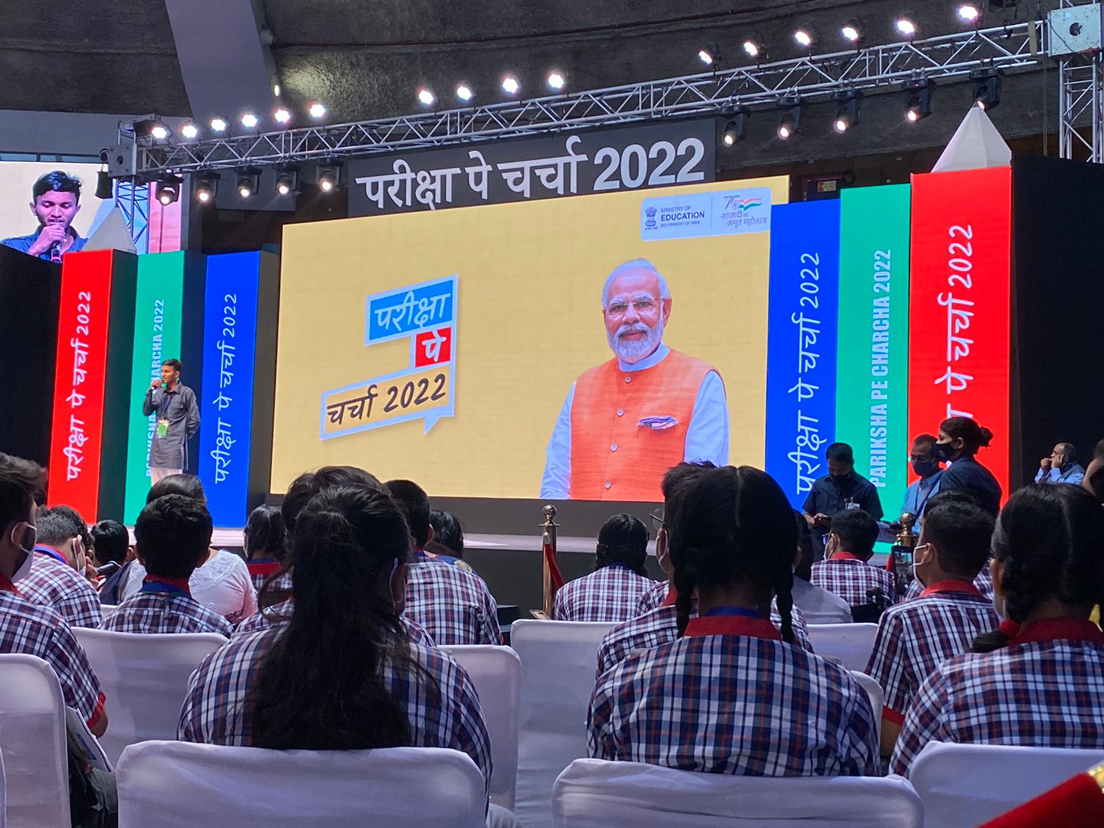 MyGovIndia on Twitter: "The stage is set at #ParikshaPeCharcha! 🔥 See you soon with the coolest ...