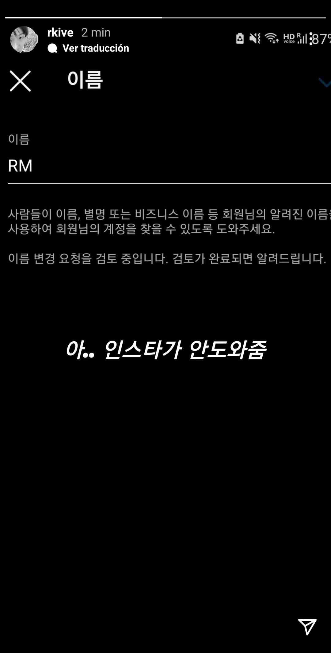 🐨 Instagram de Namjoon (rkive) - Abril 2022 / Twitter