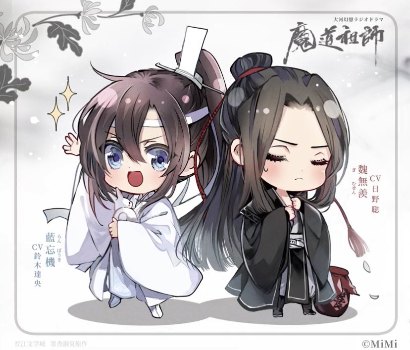 🍤 on Twitter: "we got official art of wangxian switching outfits for april fools 😭😭 https://t.co ...