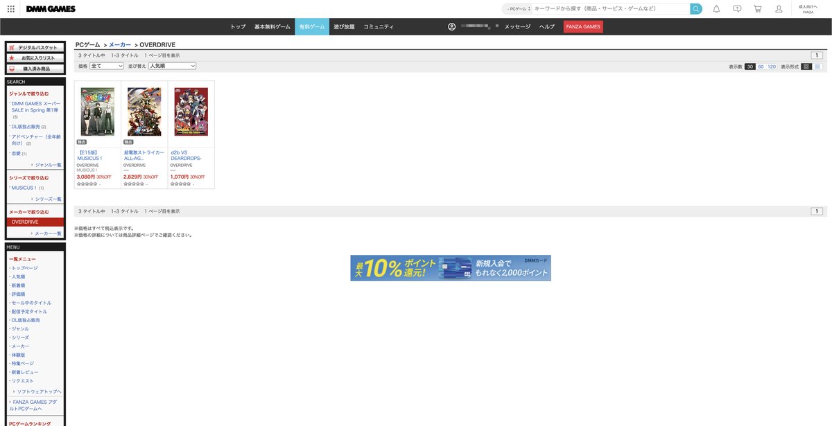 OVERDRIVE（since 2006-2022）(@overdrive_jp) - Twilog
