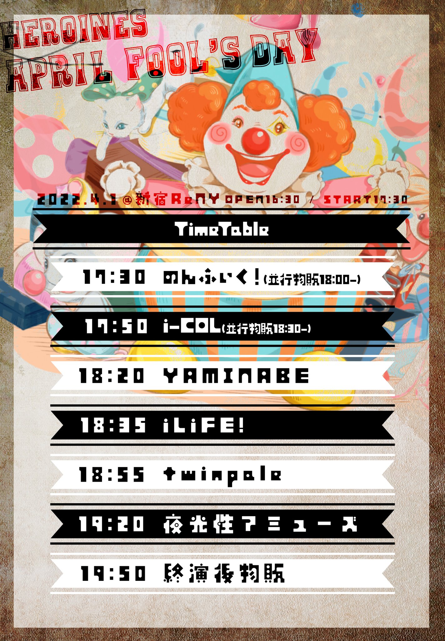 HEROINES（ヒロインズ） on Twitter: "【タイムテーブル変更】 TENRINが本日出演キャンセルとなります。 それに伴い、急遽「YAMINABE」が初登場 ️ 当日券もござい ...