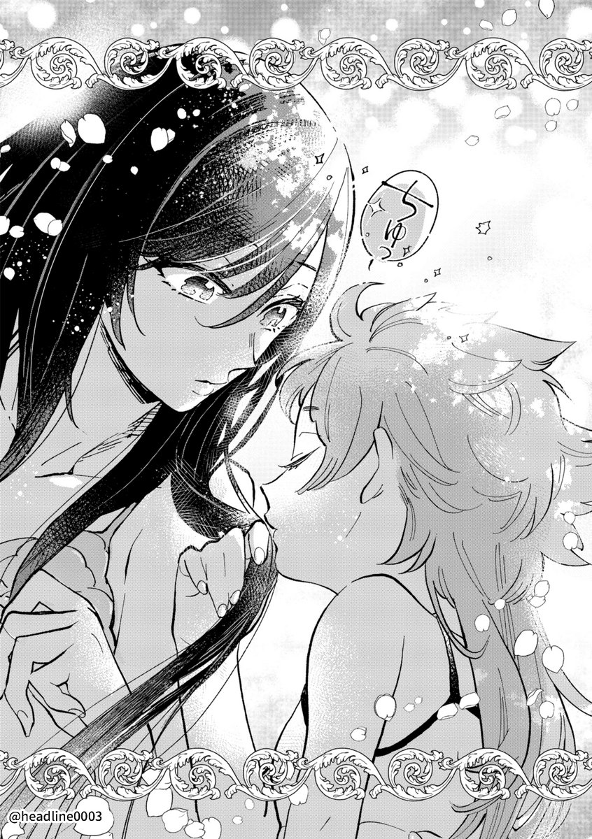 2/10) 」studioHEADLINE@『終わるセカイの修学旅行』連載中の漫画