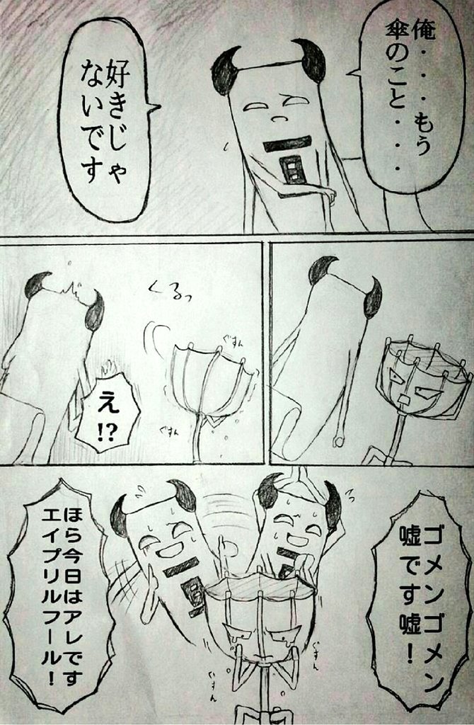 月影零奈🌙 On Twitter 縺医＞縺ｷ繧翫k縺ｵ繝ｼ繧 縺ｬ縺ｮ縺ｨ縺九＆ 2015縺ｭ繧 2018縺ｭ繧 U0fyssoodk Twitter 