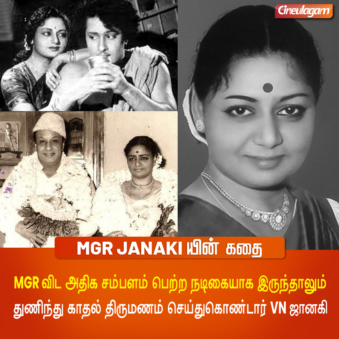 Actor Mgr Family
