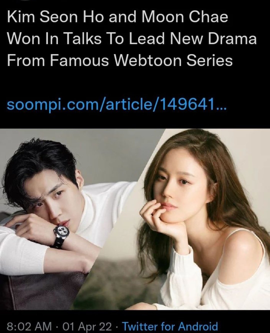 Moon Chae Won 2022