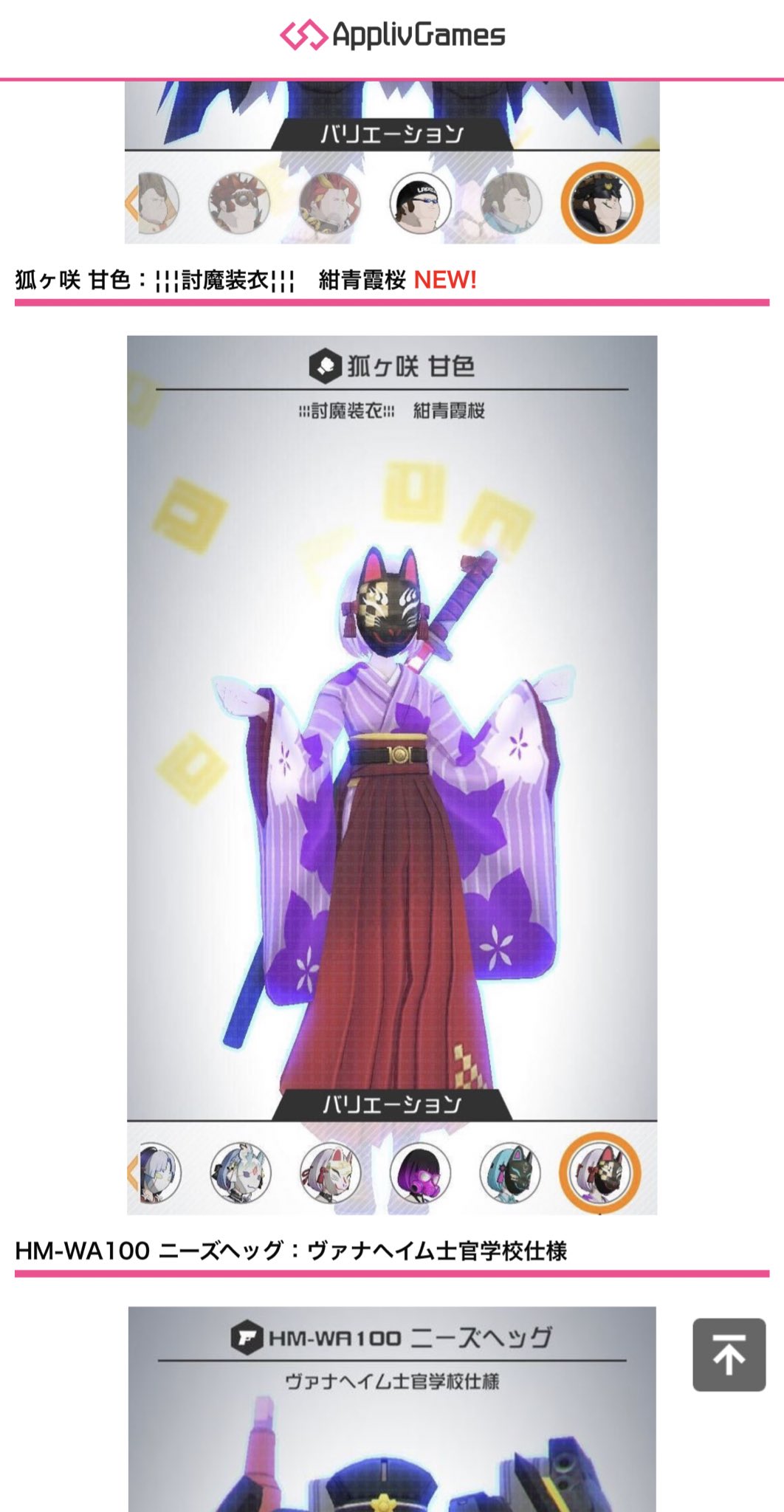公式】#コンパス 戦闘摂理解析システム on X: 公式】#コンパス 戦闘摂理解析システム on X: