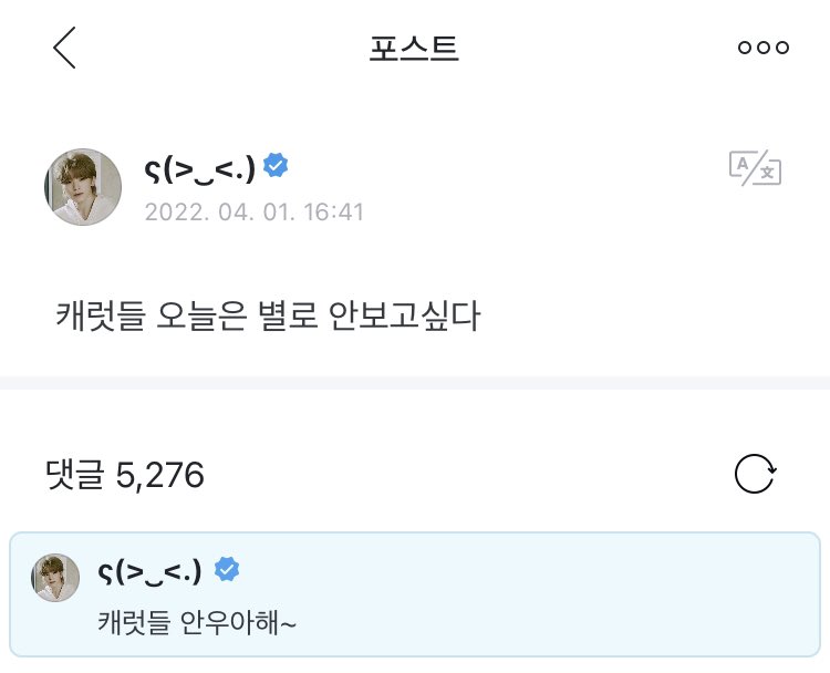 SEVENTEEN Fancafe & Weverse (@SVT_Fancafe) / Twitter