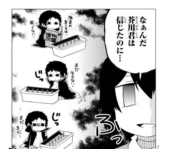 文スト「文ストわんネタです https://t.co/vavXoI7xi0 」Tkg @一日目東R20bの漫画