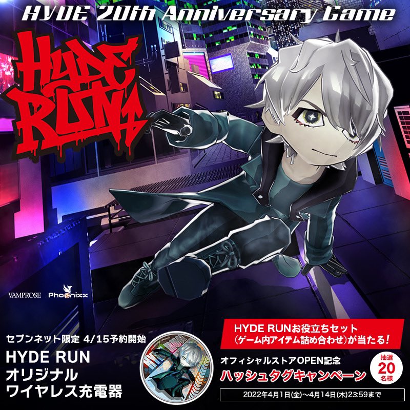 HYDE RUN - 7/15 Start - on Twitter: "--『HYDE RUN』× セブンネットショッピング-- 本日4/1より 「HYDE RUN」オフィシャルストアが ...