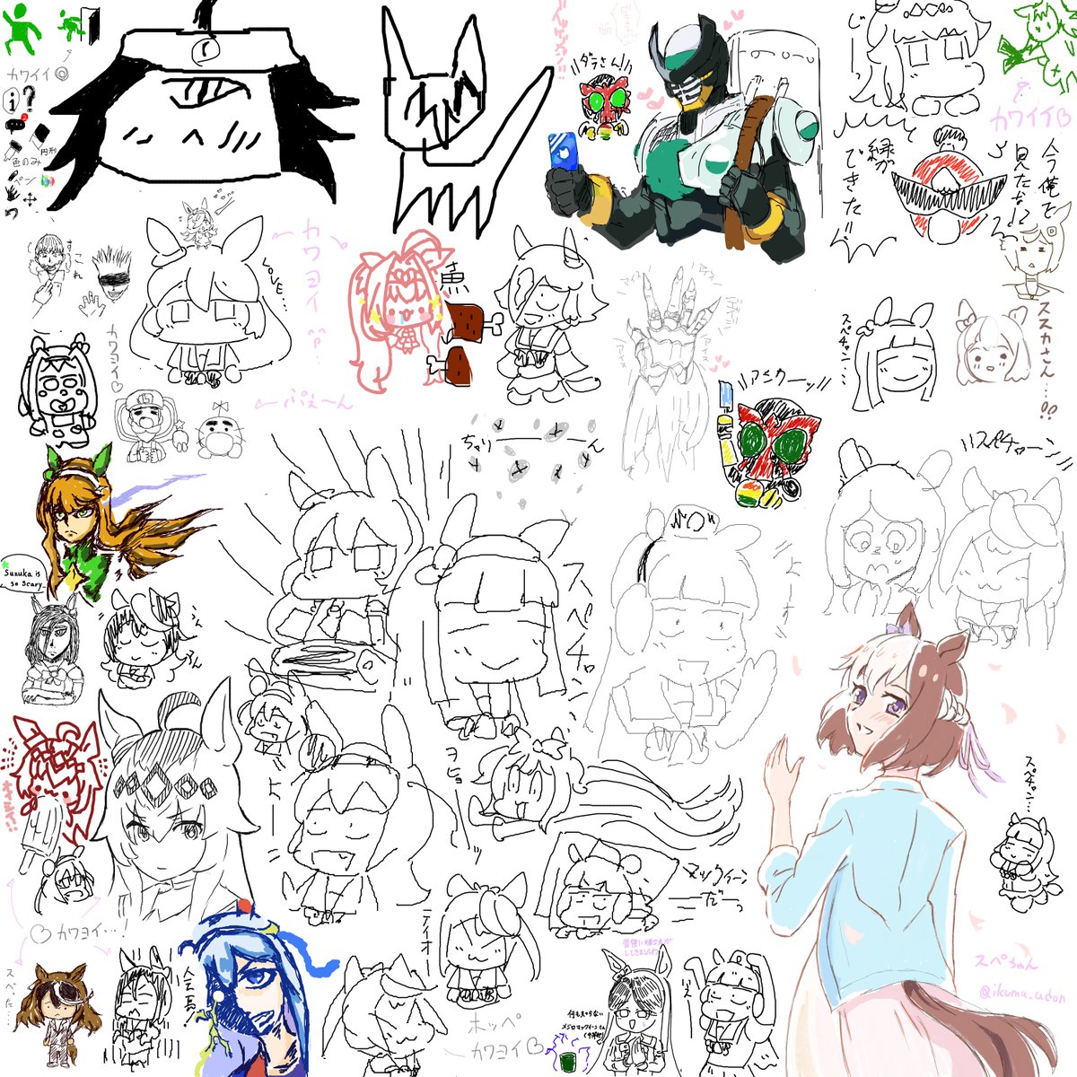 「お絵描きチャット大好きマン (5人が参加中) https://t.co/L9H7ue6nKr #MagicalDraw 」冴島良清の漫画