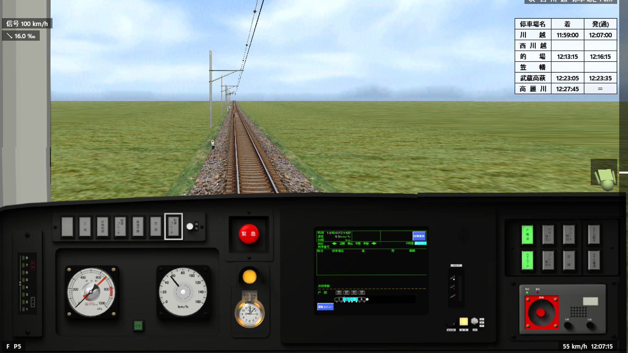 KEISO on Twitter: "#BVE #BVE5 #OpenBVE 先ほどのりんかい線70-000形もどきのダウンロード数がすごかったのでついでに209系3100番台もどきも作りまし ...