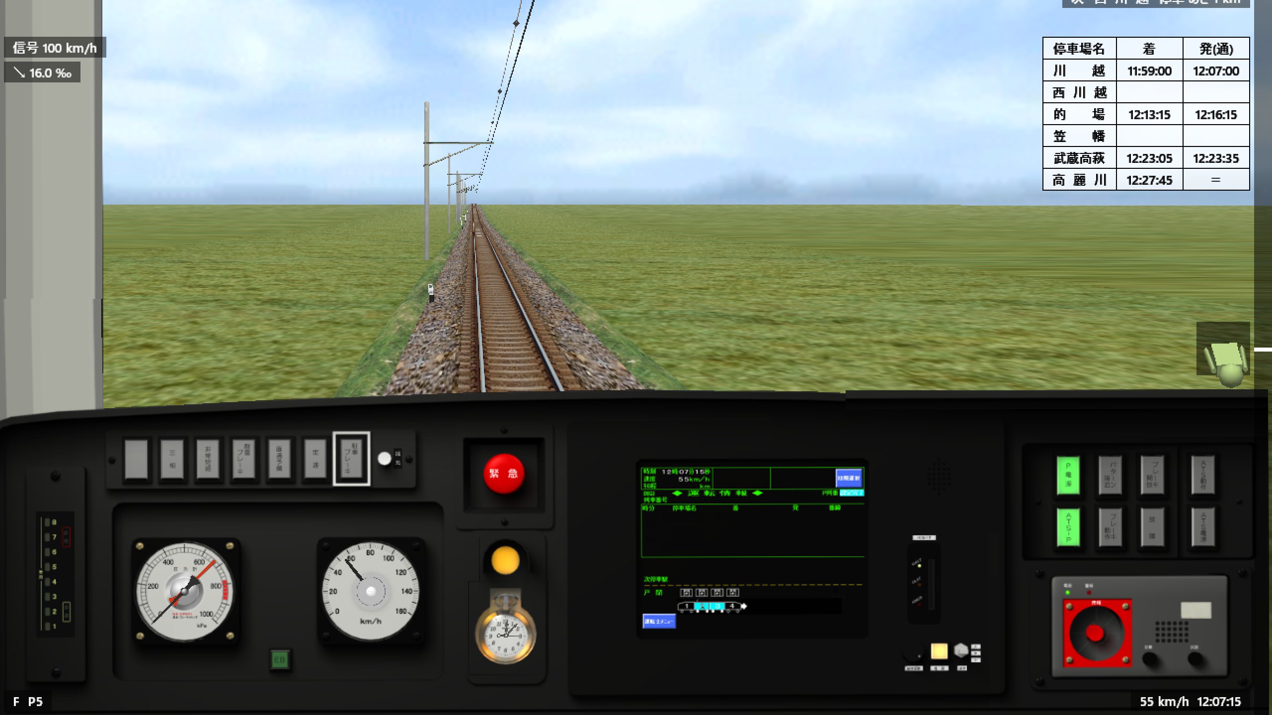 KEISO on Twitter: "#BVE #BVE5 #OpenBVE 先ほどのりんかい線70-000形もどきのダウンロード数がすごかったのでついでに209系3100番台もどきも作りまし ...