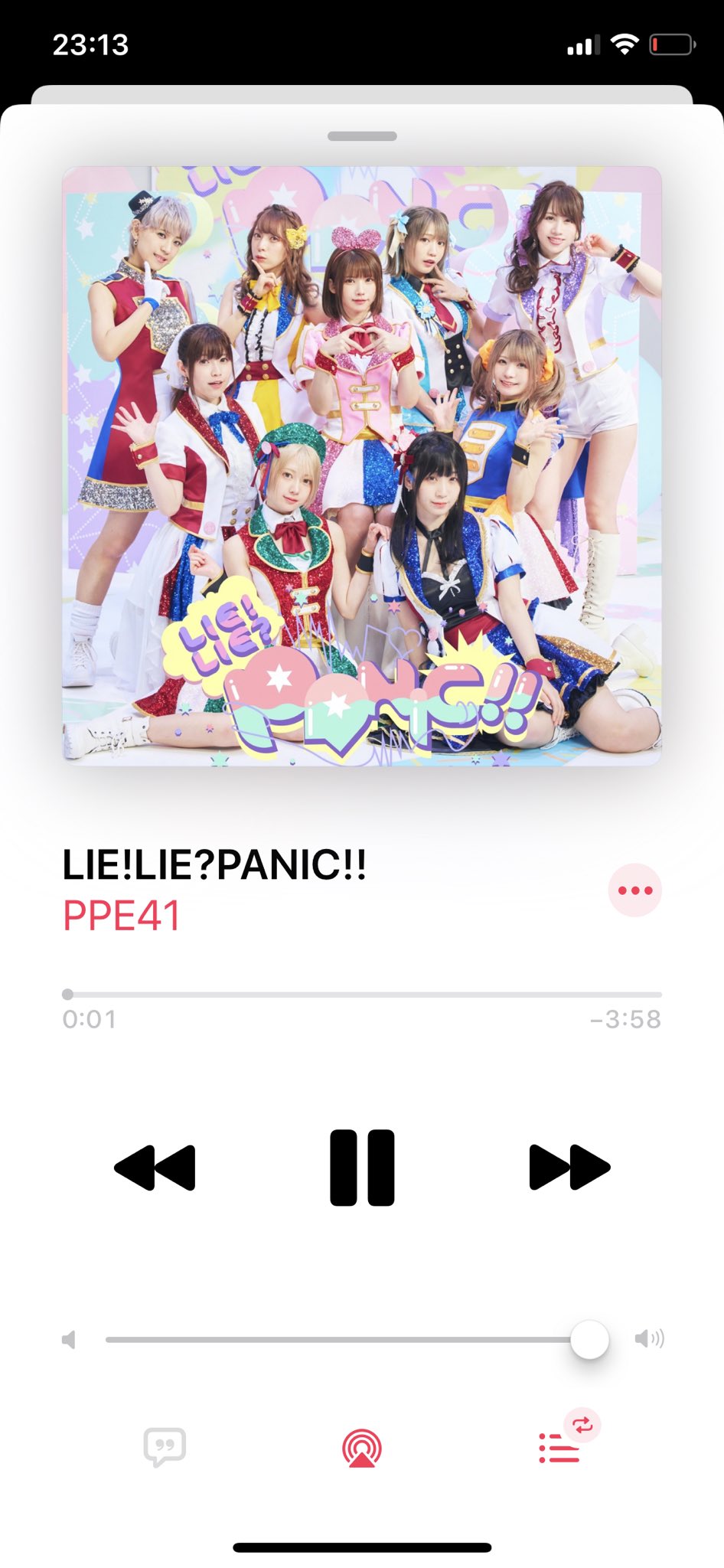 ゆ on Twitter: "PPE41、エイプリルフールじゃなかった、、、元プティパがおりますな https://t.co/AY0N0Tsmu7" / Twitter