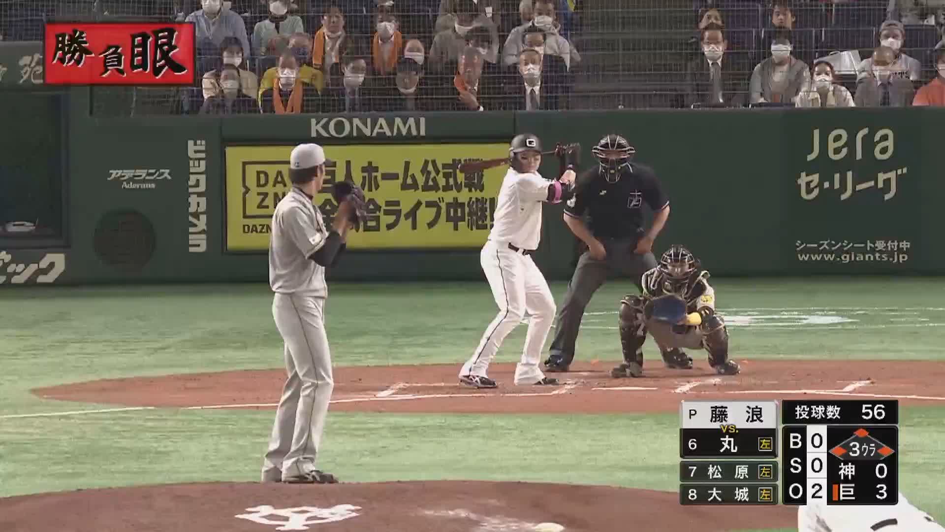 NHKベースボール on X: NHKベースボール on X: