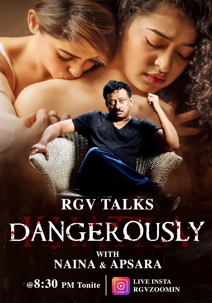 Ram Gopal Varma On Twitter Me Interviewing The Dangerous Girls