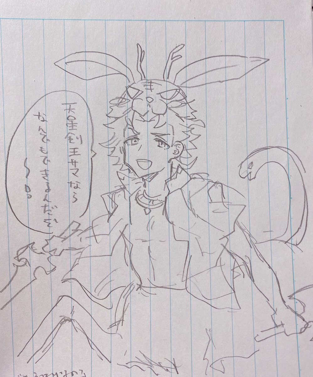 「なんでもの範疇がデカすぎる 」桜葉の漫画