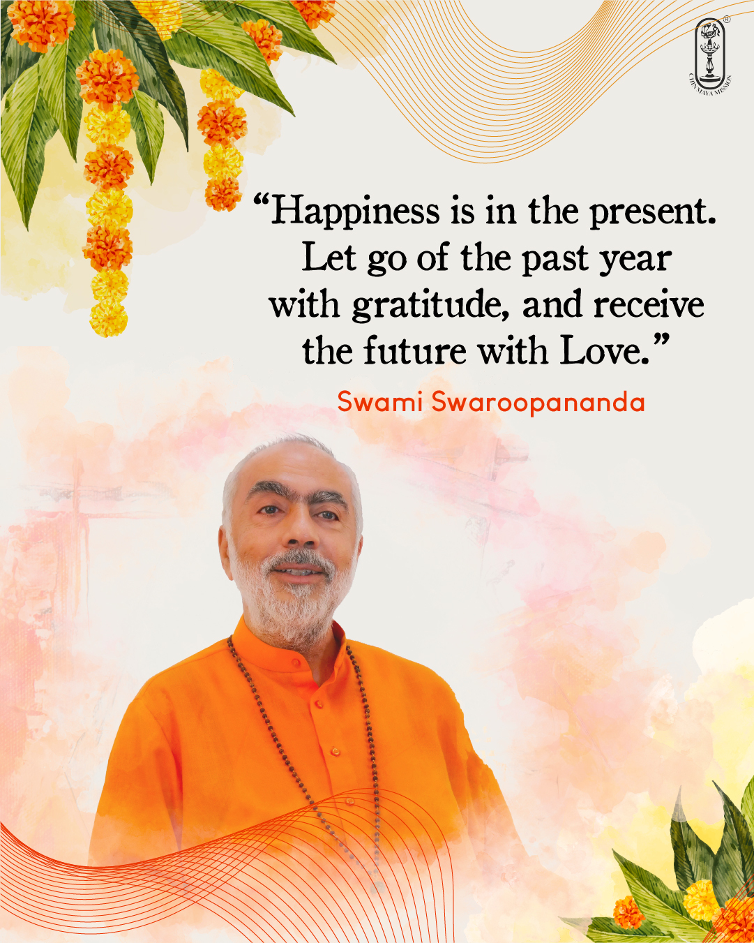 Swami Swaroopananda Quotes