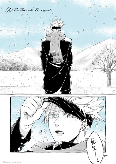 うな玉@下描き？中 (@umai_unatama) さんのイラスト・マンガ作品まとめ (23 件) - Twoucan