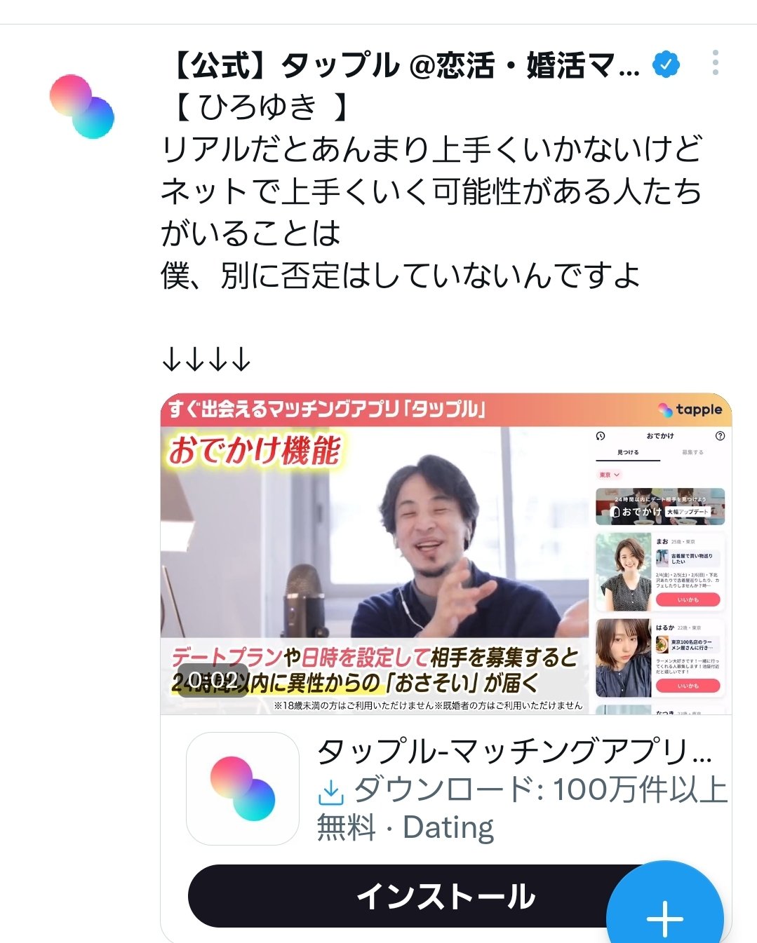 koki on Twitter: "https://t.co/gQw1ckfkKd" / Twitter