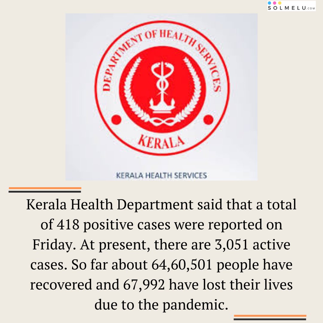 Department Of Health Services Kerala Logo