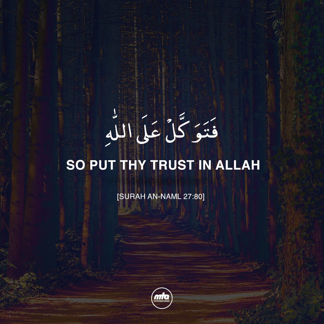 Trust In Allah