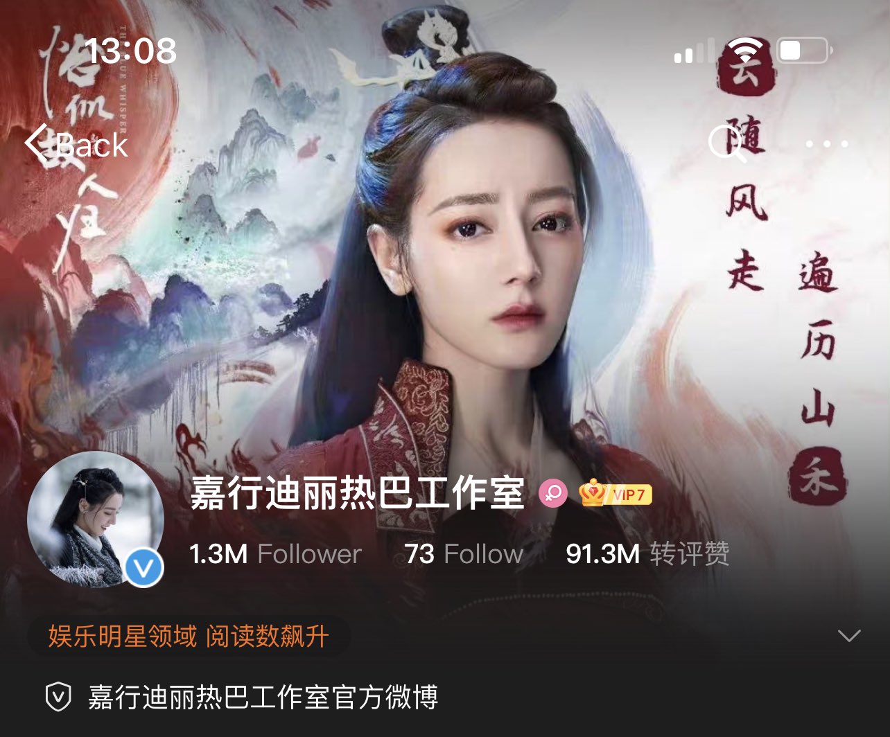 nana88 (@PavareeratC) / Twitter