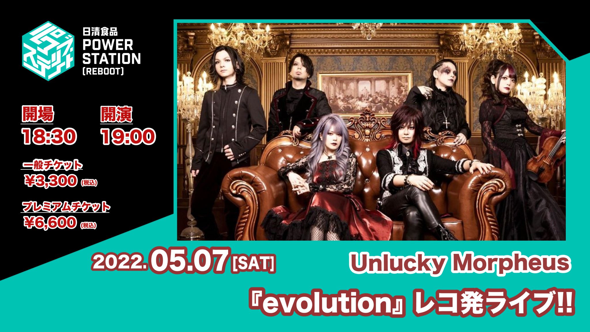 Unlucky Morpheus@3/9㈬Blu-ray💿4/27㈬新ｱﾙﾊﾞﾑ💿 on Twitter: "🗓あんきもライブ🗓 📹紫煉&小川生誕祭@東京 https://t.co ...