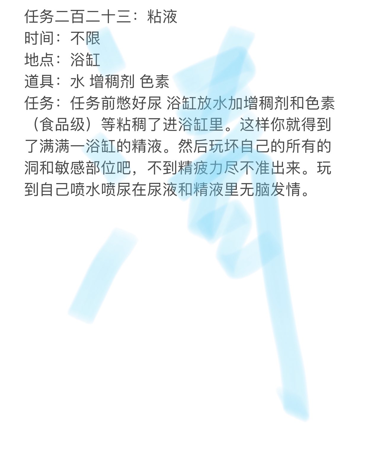 清 On Twitter 精液浴每个下贱的骚母狗都很向往吧。任务 母狗 精液 憋尿 失禁 Woqgdm9bco Twitter