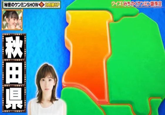 omiyamairi on Twitter: "@bozu_108 最近生駒ちゃんよく出てる #生駒里奈 #生駒ちゃん #乃木坂46 https://t.co/3OOzRRoI38 ...
