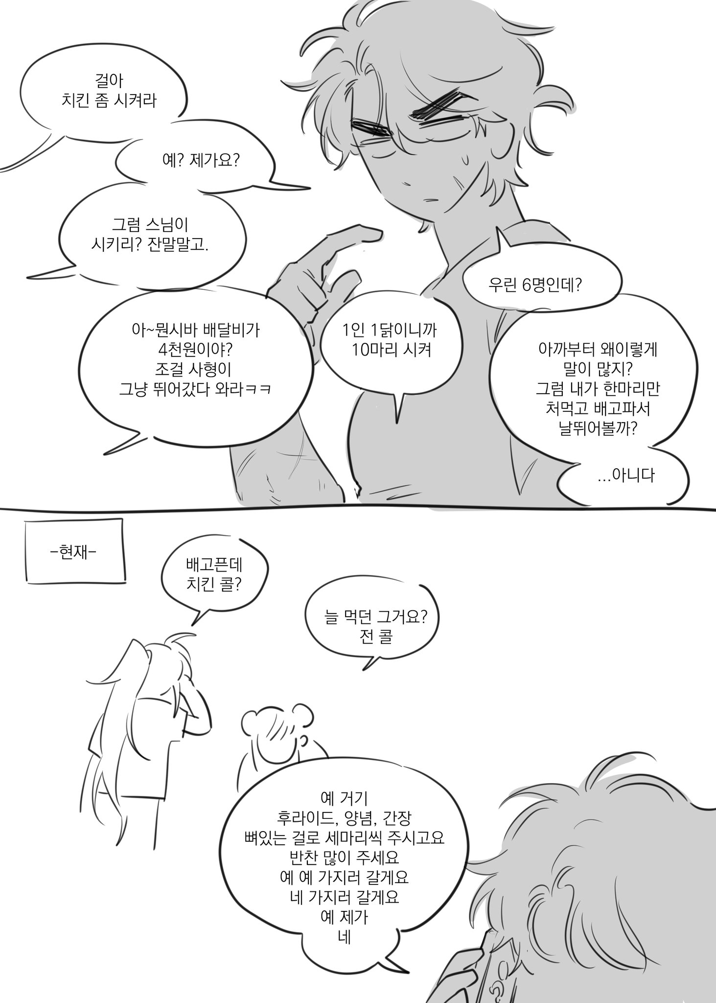 디롱 On Twitter 현패 육검일권 Mruyhno5to Twitter