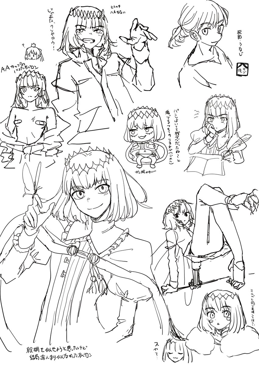 妖怪 (@yokai_ninini) さんのイラスト・マンガ作品まとめ (37 件) - Twoucan