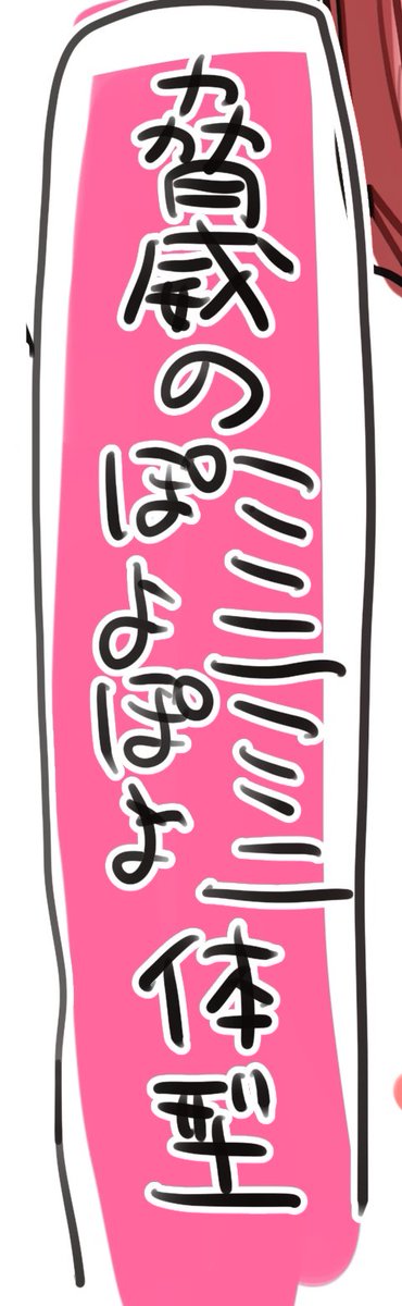 妖怪 (@yokai_ninini) さんのイラスト・マンガ作品まとめ (37 件) - Twoucan