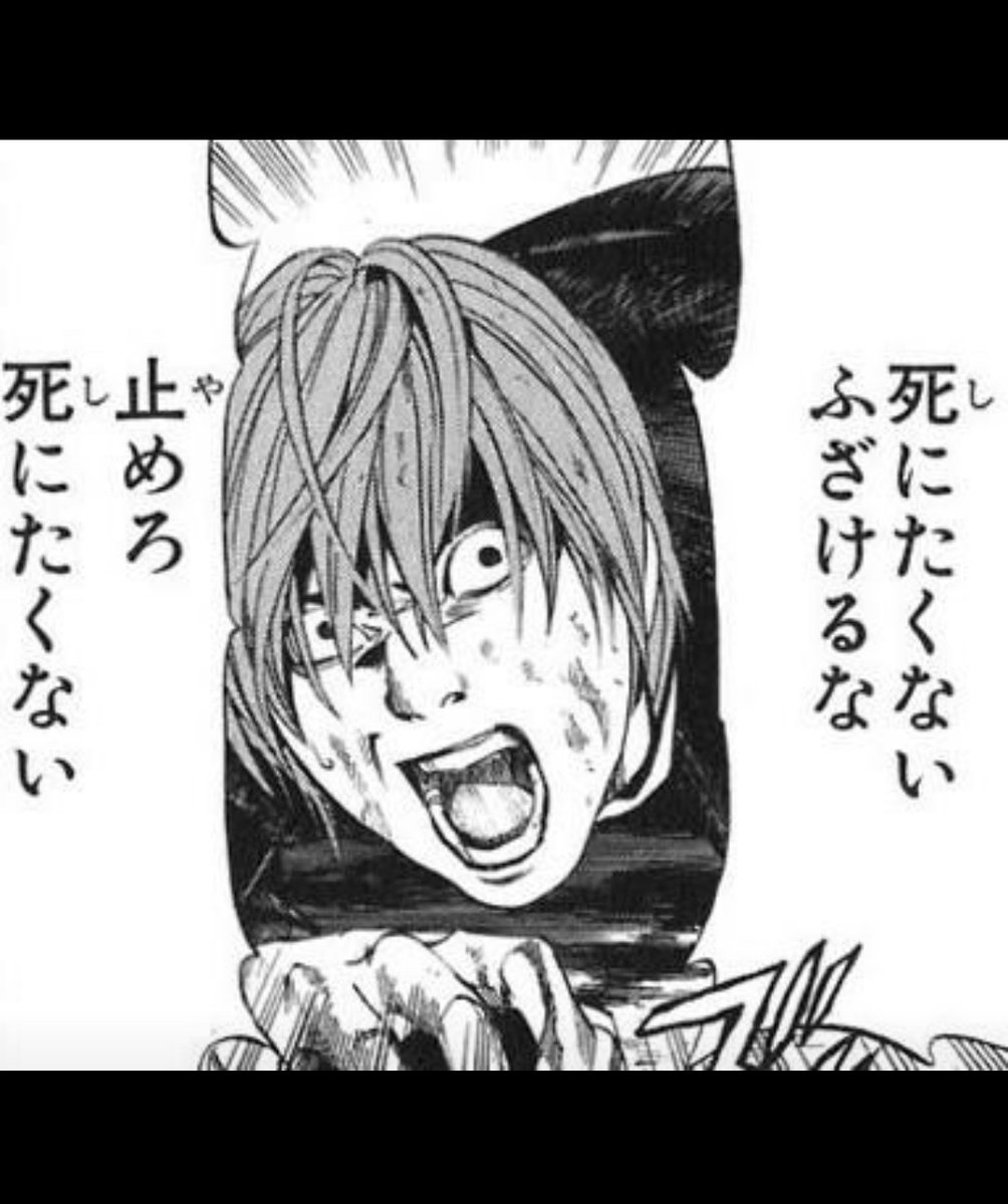 「@2ha_do_ken2 」|イドの怪物🌙の漫画