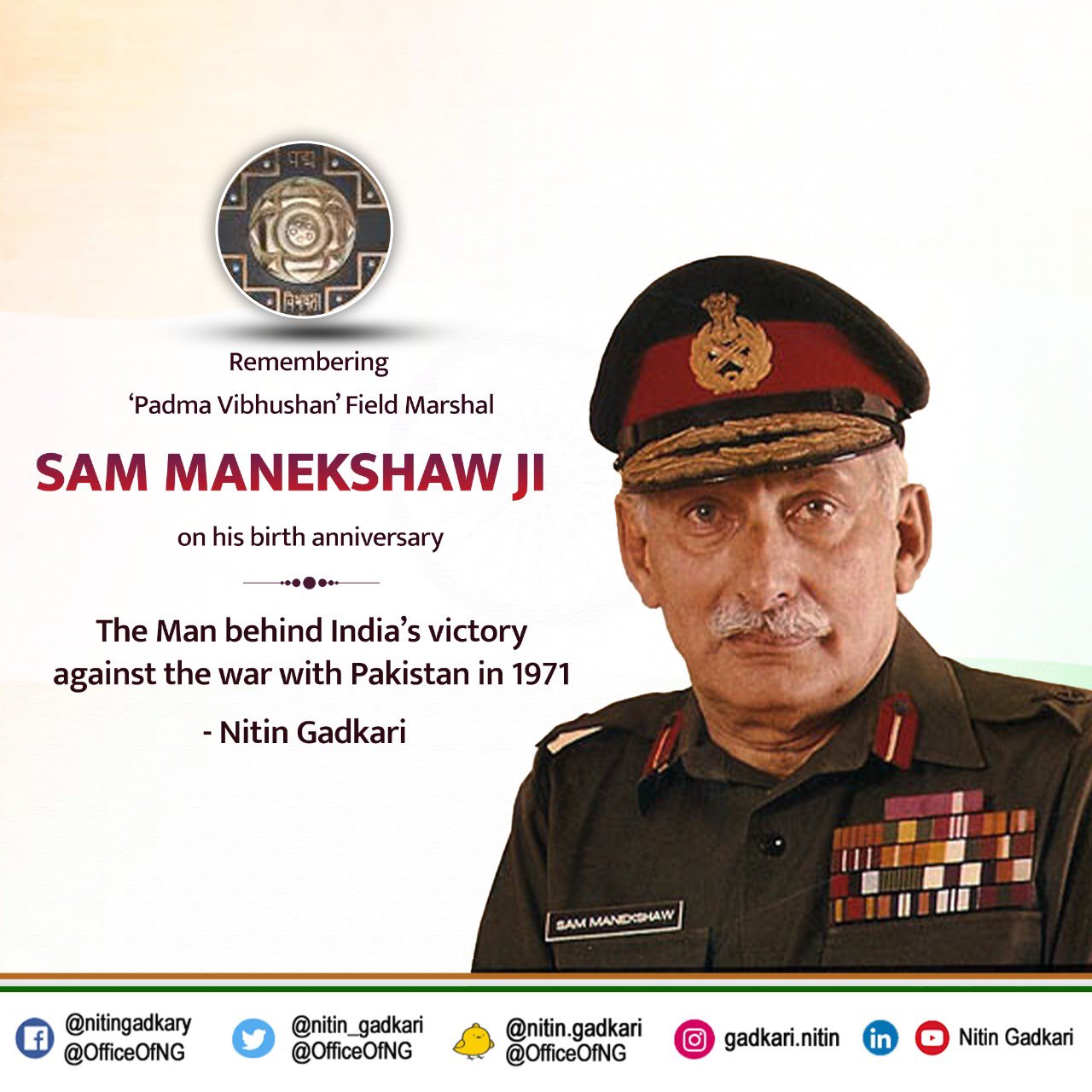 Field Marshal Sam Manekshaws 105th Birth Anniversary: All, 44% OFF
