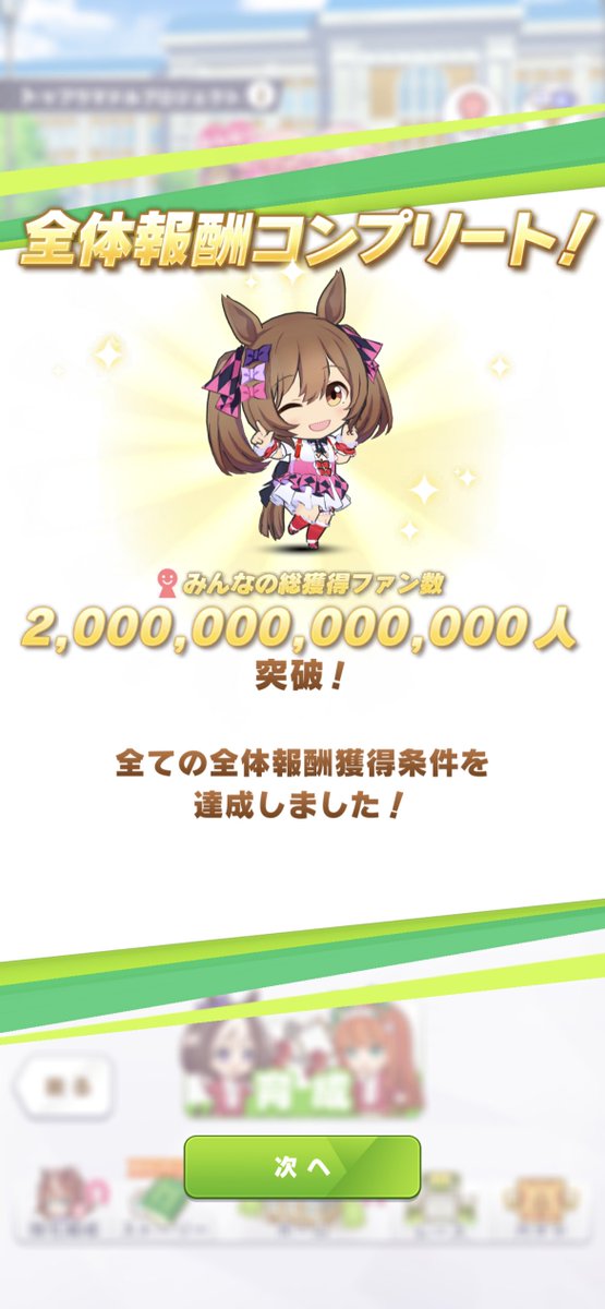 神官/yukiharu C103土曜東ワ50bの漫画