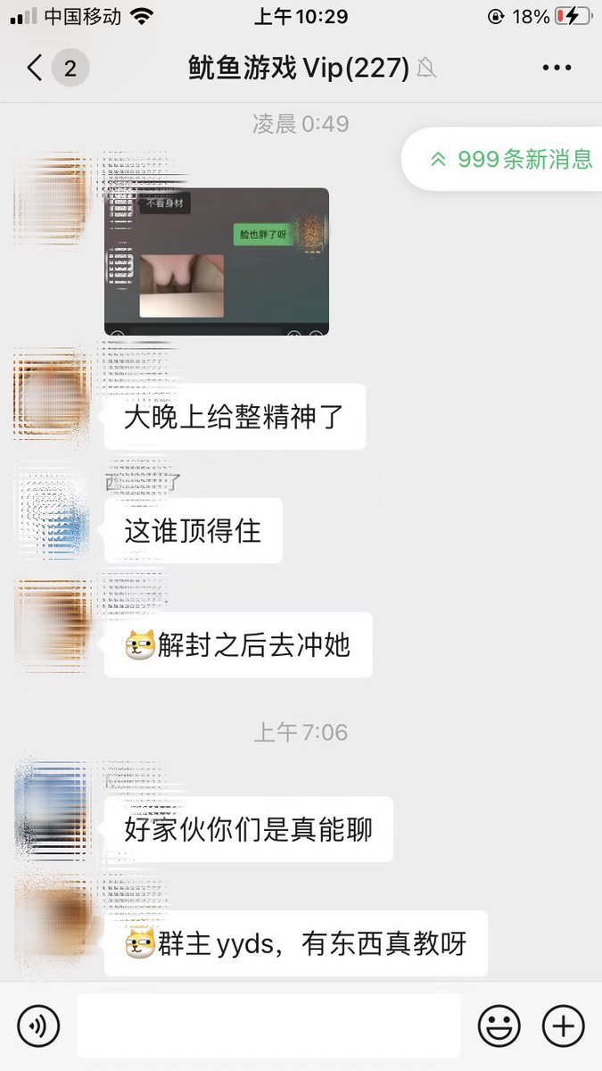 一大早有点晕奶… 探探 陌陌 约炮 Soul 约炮教学 约炮软件 探探 陌陌 约炮 Soul 约炮教学 约炮软件 芳心