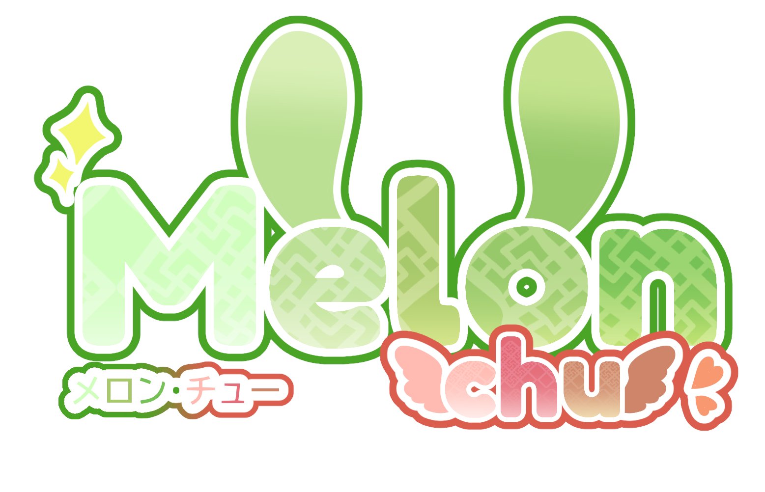 🍉Melon Chu Arte🍉1-2 YEARS BREAK🍉COMMS OPEN on Twitter: "guyss i made my very first logo~~~ what ...