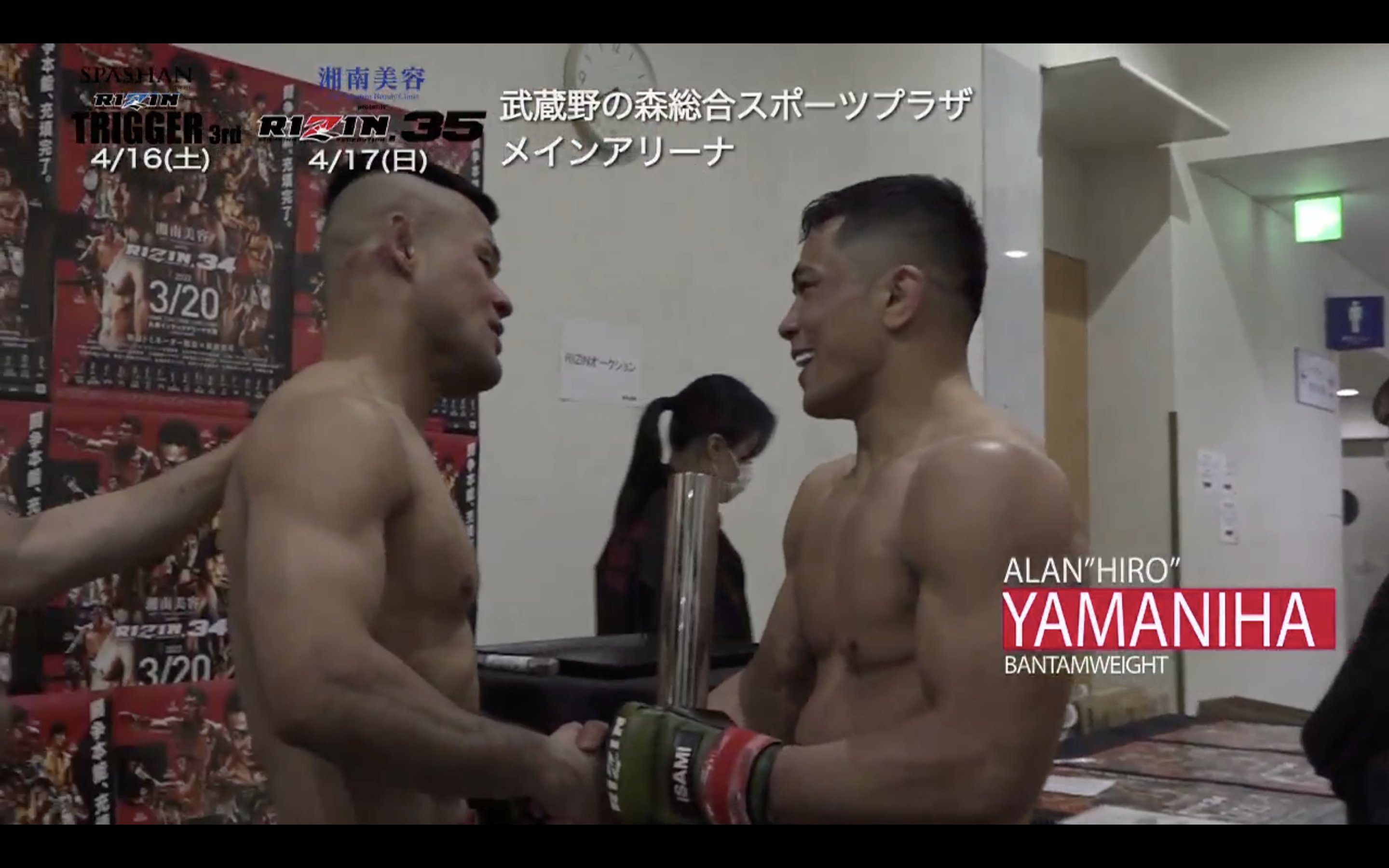 RIZIN FF OFFICIAL (@rizin_PR) / Twitter