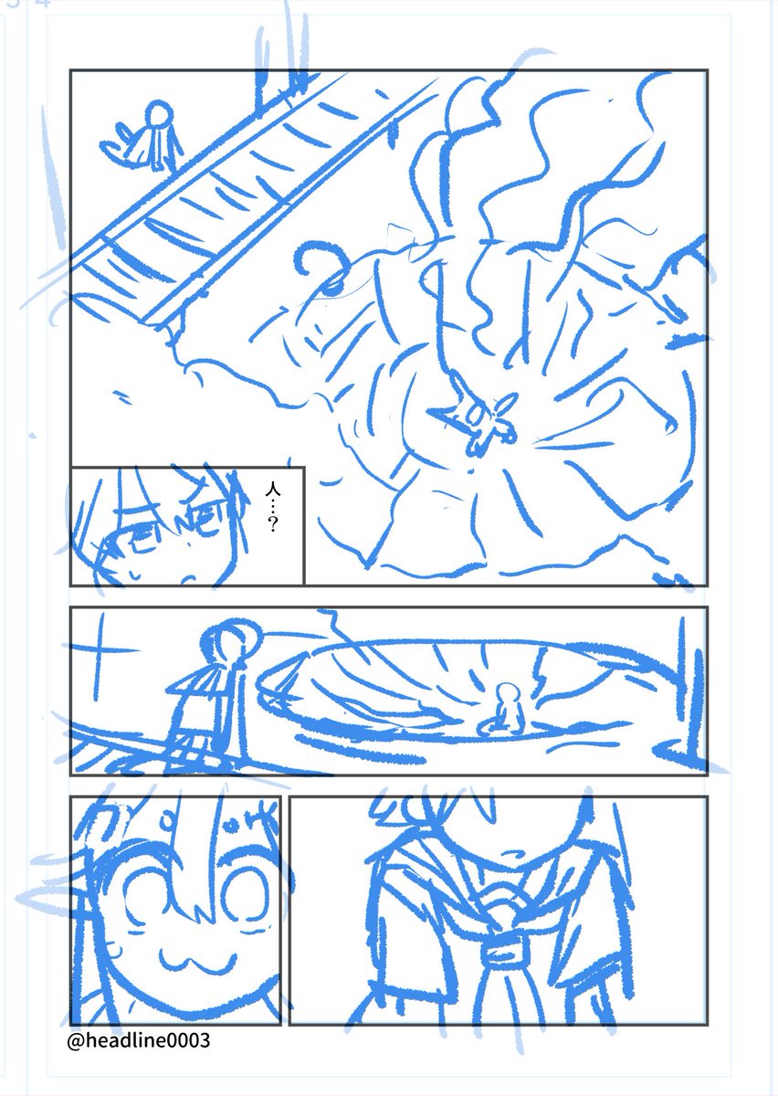 「こちらの続き「終わるセカイの修学旅行」の最新話は、「#COMIC熱帯」さんで読めます https://t.co」studioHEADLINE@『終わるセカイの修学旅行』連載中の漫画