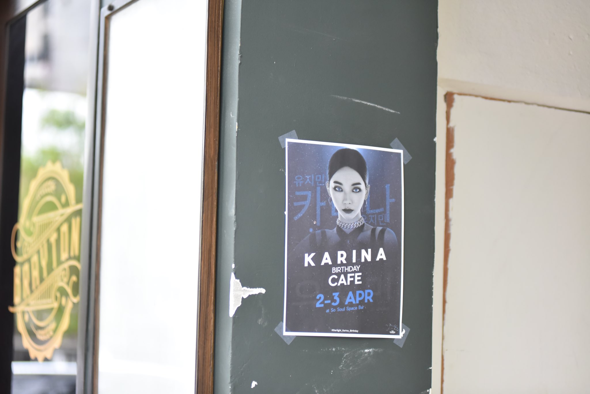 aespa Cafe Project (@aespa_project_) / Twitter