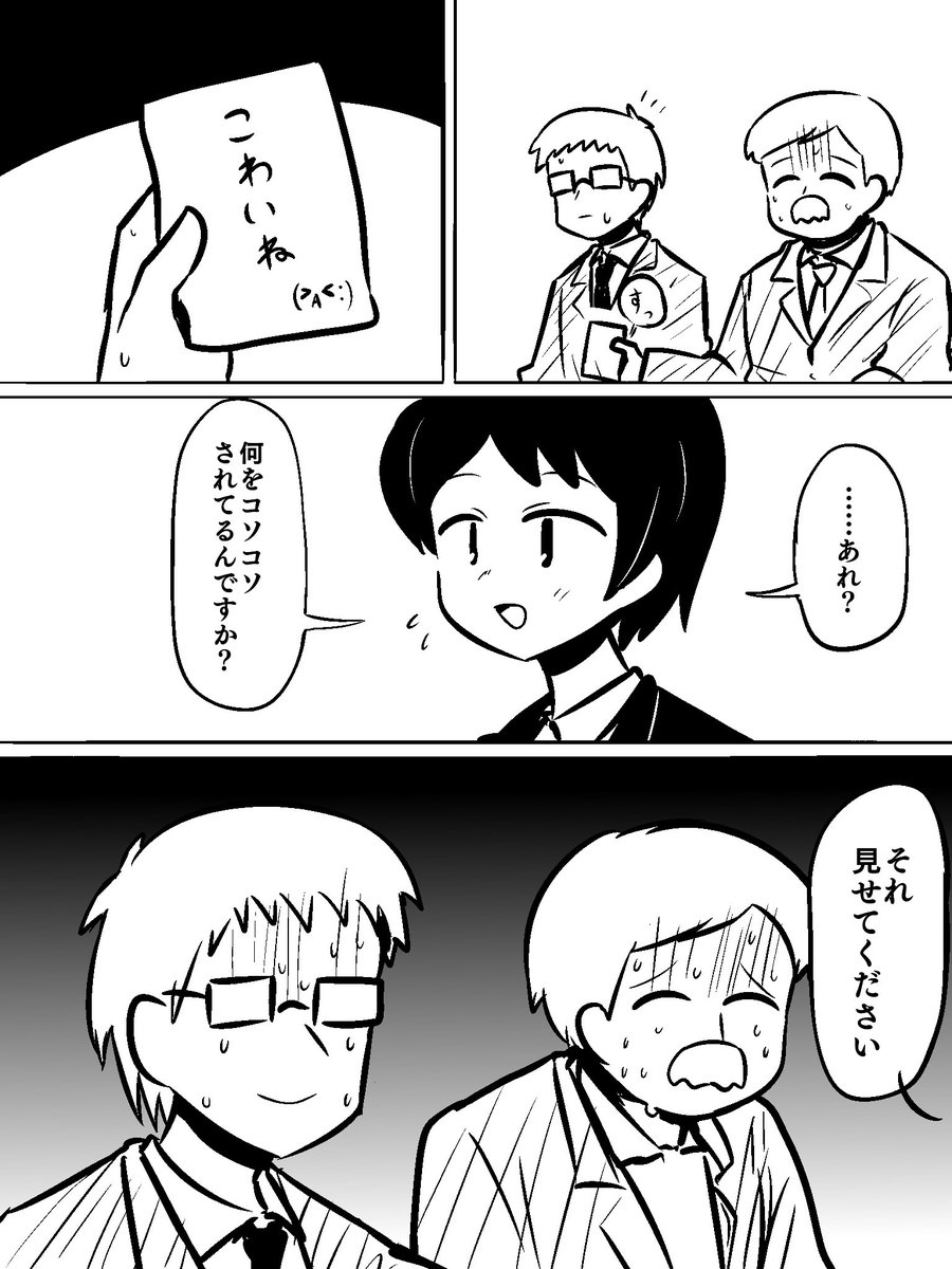 ぽにた@C105日曜日東ア34bの漫画